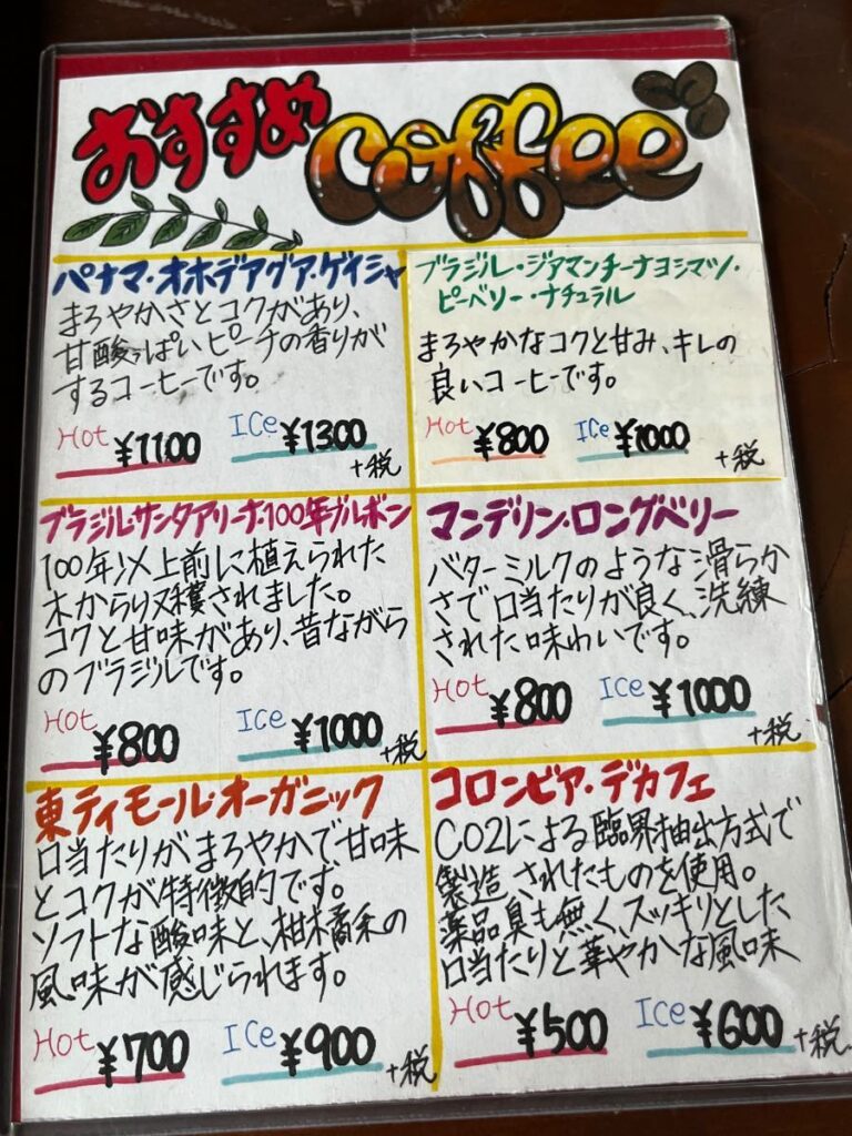 『Cafe ES+sense（カフェエッセンス）』大分市葛木・おしゃれで居心地の良い、また訪れたくなるカフェ - いこーえ！｜大分ローカルブログ
