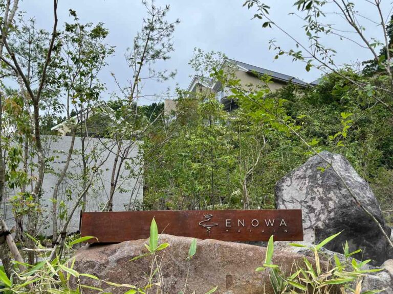 『ENOWA YUFUIN』由布市湯布院町・ただいまと言いたくなる癒しの宿泊施設 - いこーえ！｜大分ローカルブログ