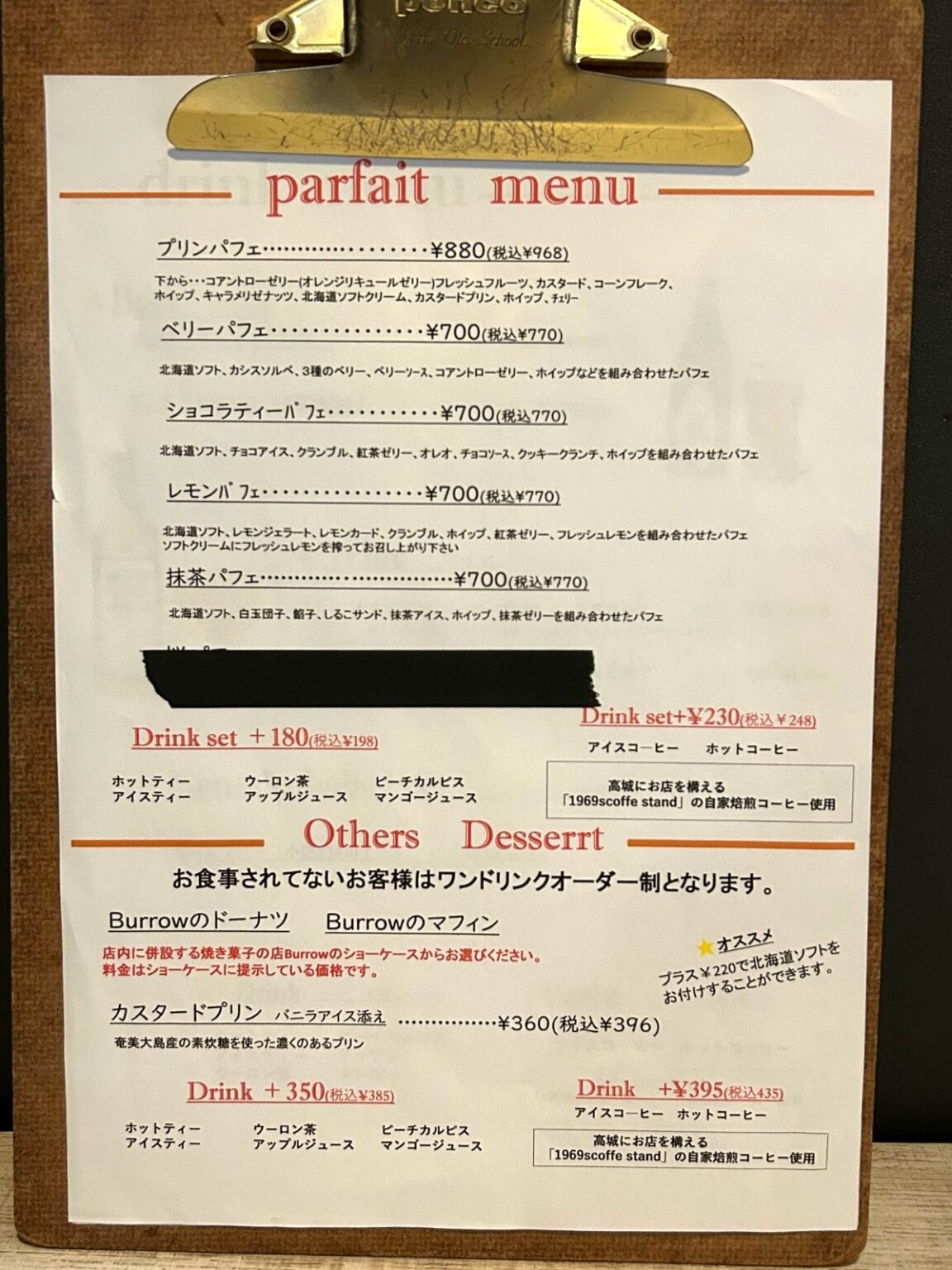 『BURTON バートン cafe&kitchen』大分市小池原・おしゃれな店内と食べ応えのあるお料理＋デザートもおすすめのお店 - いこーえ ...